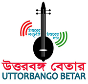 Uttorbango Betar | Live Radio